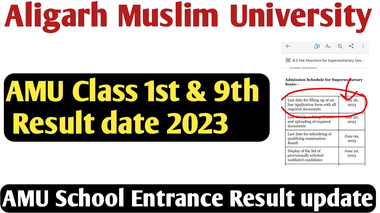 AMU Entrance result update AMU Class 9th Entrance result date AMU class ...
