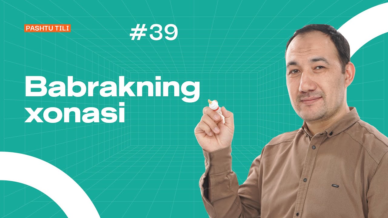Babrakning xonasi | 39-dars | Pashtu tilini 0 dan o'rganish - YouTube