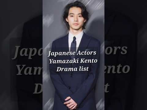 Japanese Actor Yamazaki Kento drama list 💫❤️ #drama #japanesedrama #shorts #youtubeshorts