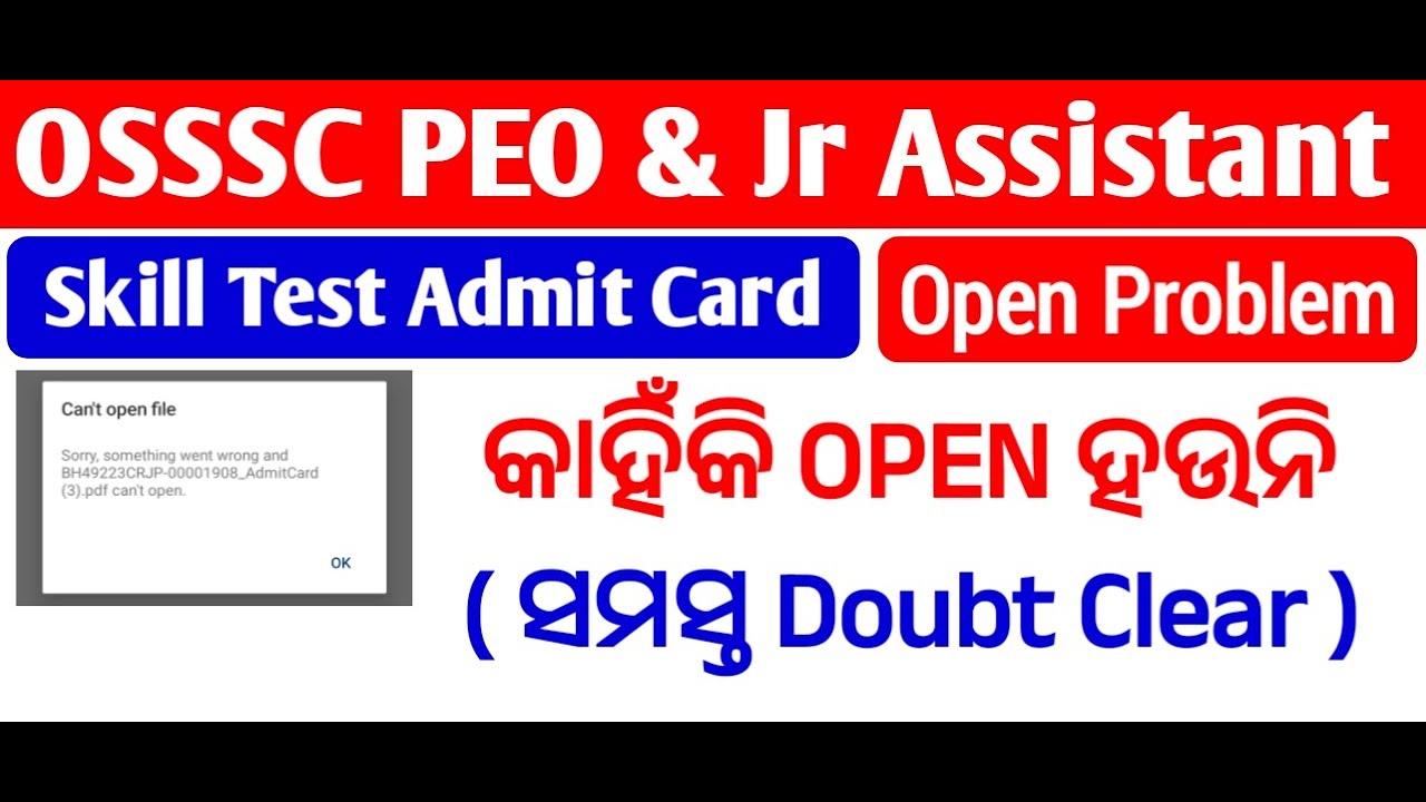 OSSSC PEO ADMIT CARD PROBLEM SOLVE PEO SKILL TEST ADMIT CARD PEO osssc-peo-admit-card-problem-solve-peo-skill-test-admit-card-peo