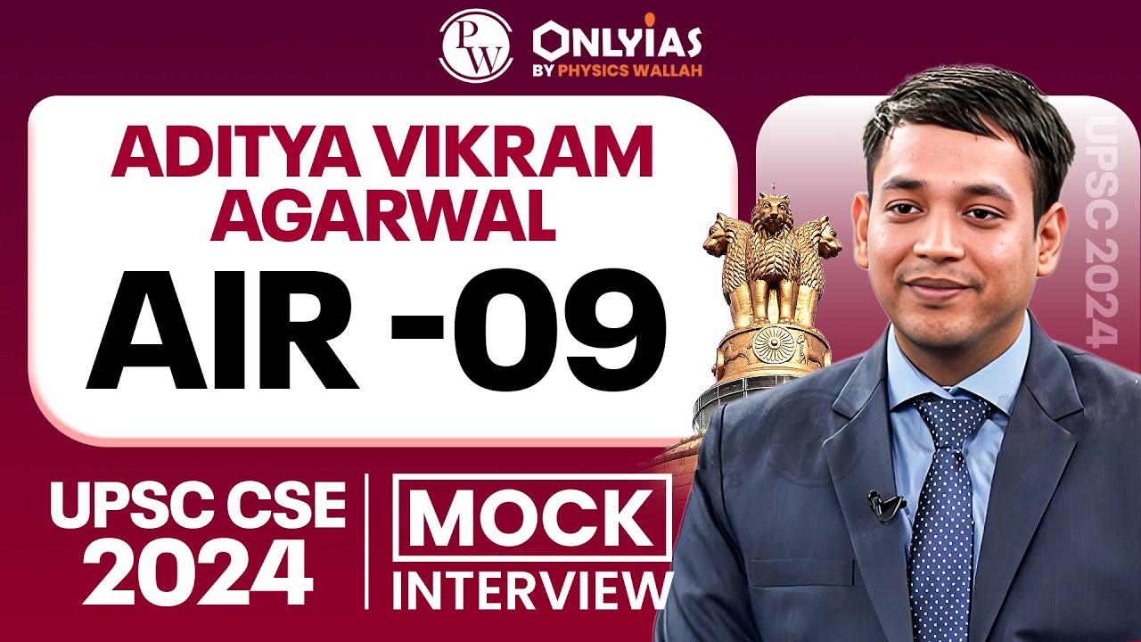 ADITYA VIKRAM AGARWAL - UPSC 2024, AIR - 9 | UPSC Topper Mock Interview | PW OnlyIAS IGP Program ...