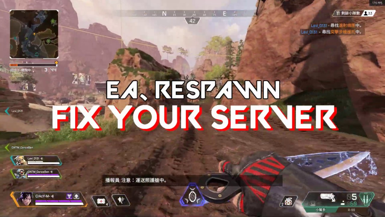 EA、Respawn修好你的遊戲-【Apex英雄】 - YouTube