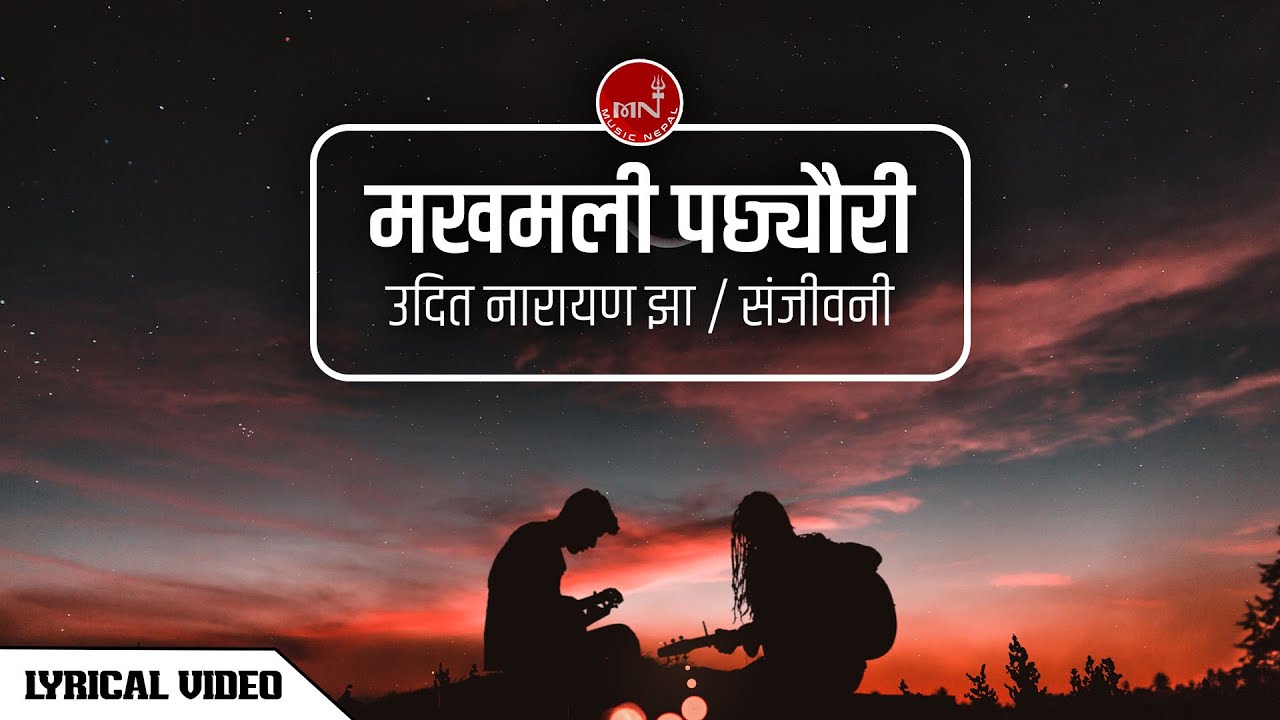 Makhamali Pachheuri - Udit Narayan Jha & Sanjeevani | Muglan | Lyrical ...