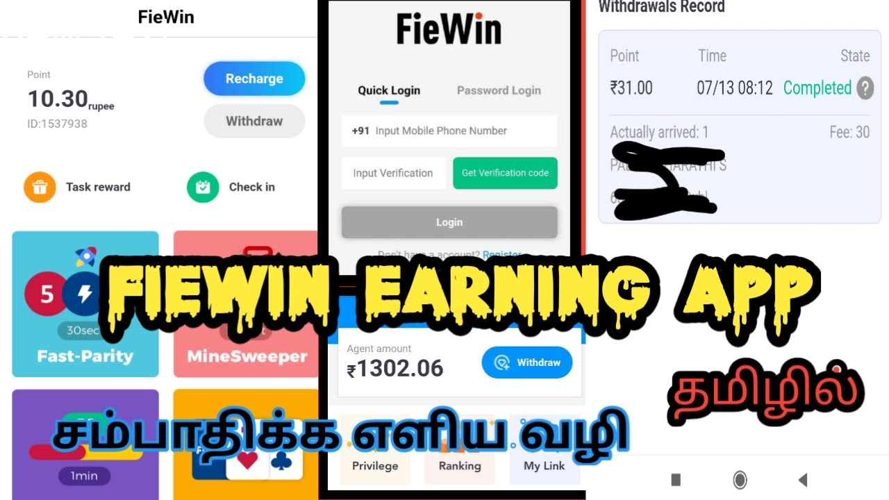 fiewin earning app tamil || fiewin app download || money earning apps ...