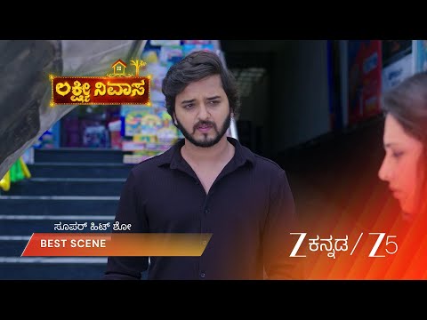 Lakshmi Nivasa | EP - 1029 | Best Scene 1 | Sep 17 2026 | Zee Kannada
