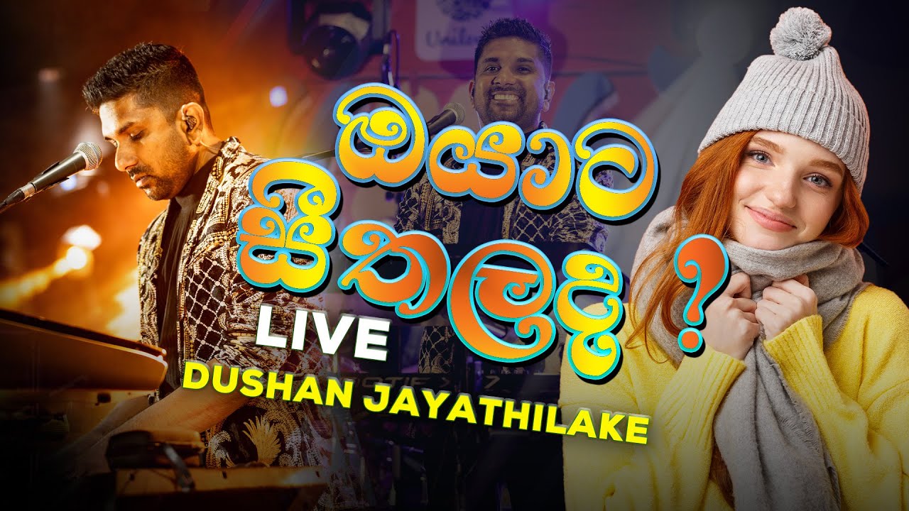 Oyata Seethalada ( ඔයාට සීතලද ) | Dushan Jayathilake LIVE - YouTube