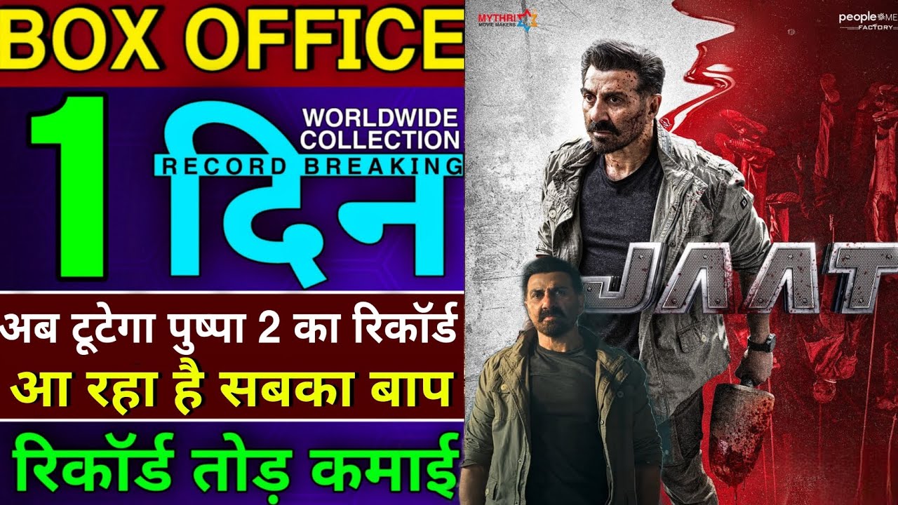 Jaat Box Office Collection | Sunny Deol, RandeepHooda | Jaat Movie ...