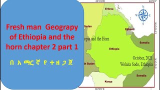 Geography Of Ethiopia And The Horn Chapter 2 Part 2 Freshman Course In ...
