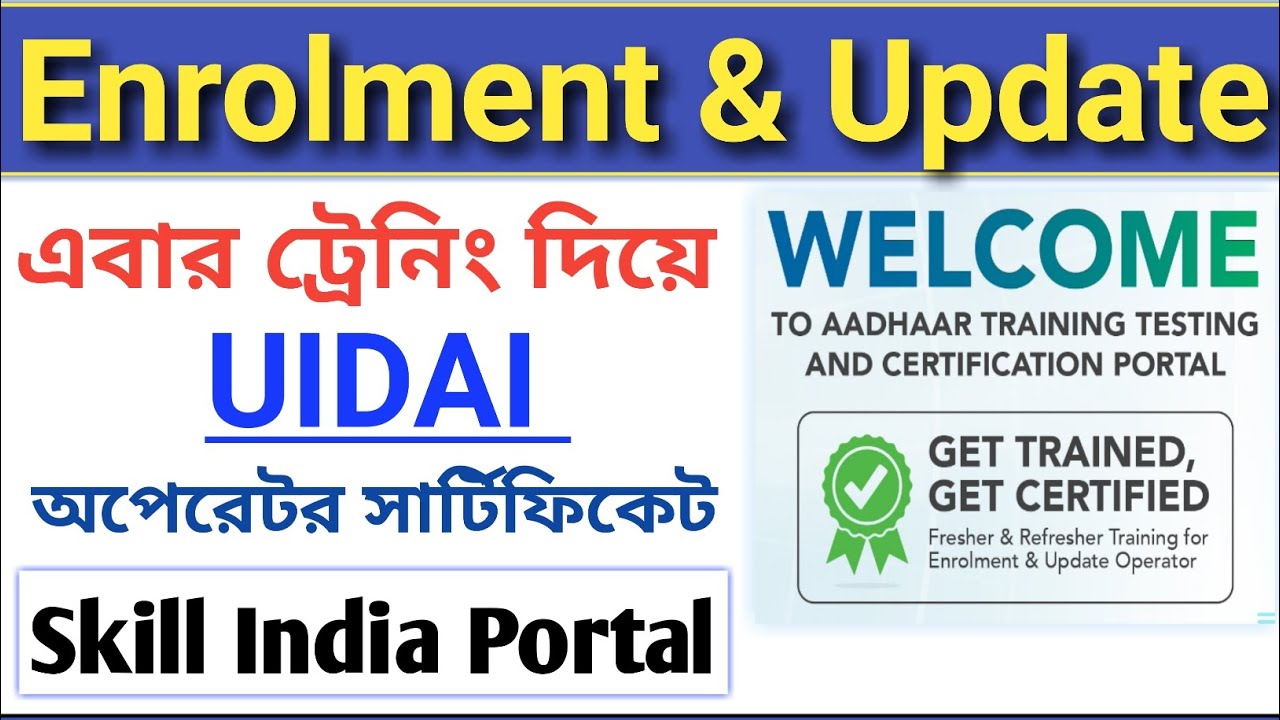 UIDAI Enrolment & Update Operator Training Certificate | Skills India ...