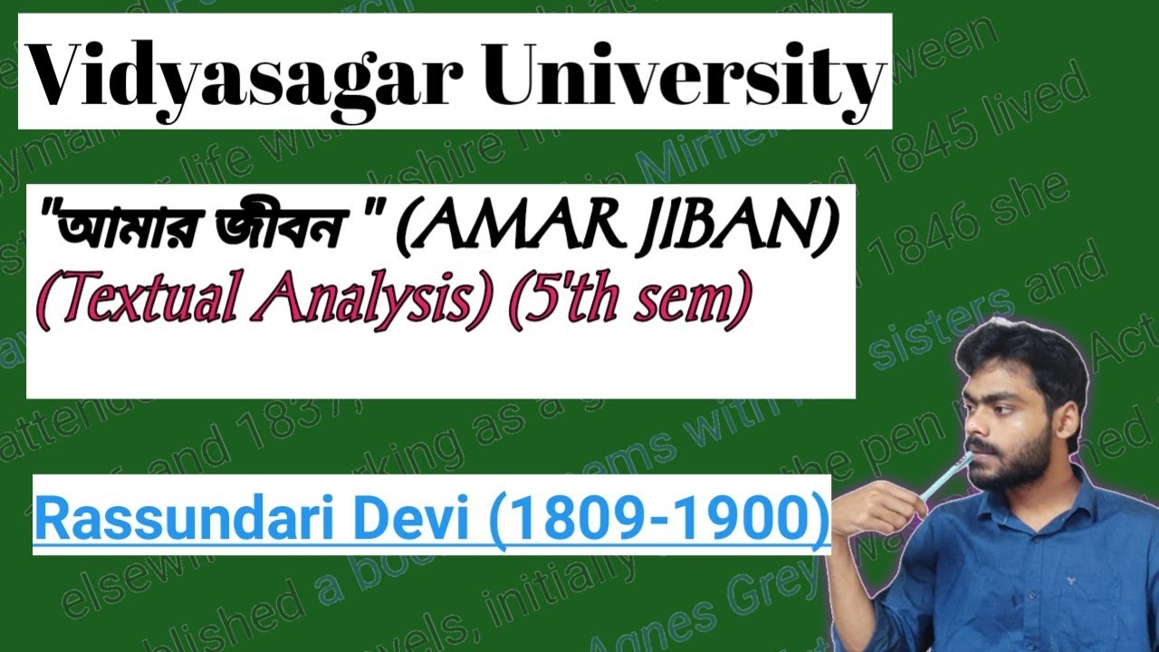 "Amar Jiban'(My Life) //Rassundari Devi//5'th Sem /VU. - YouTube