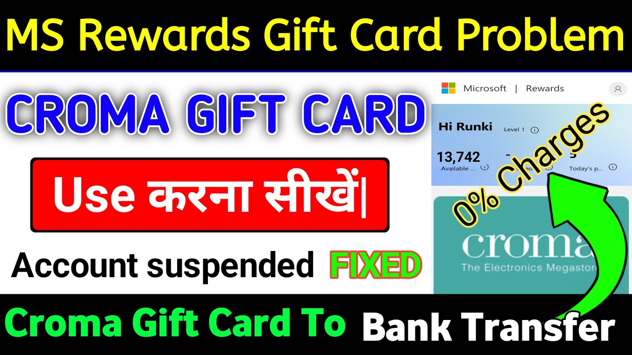 Croma Gift Card to Bank Transfer | Croma ka gift card kaise use kare ...