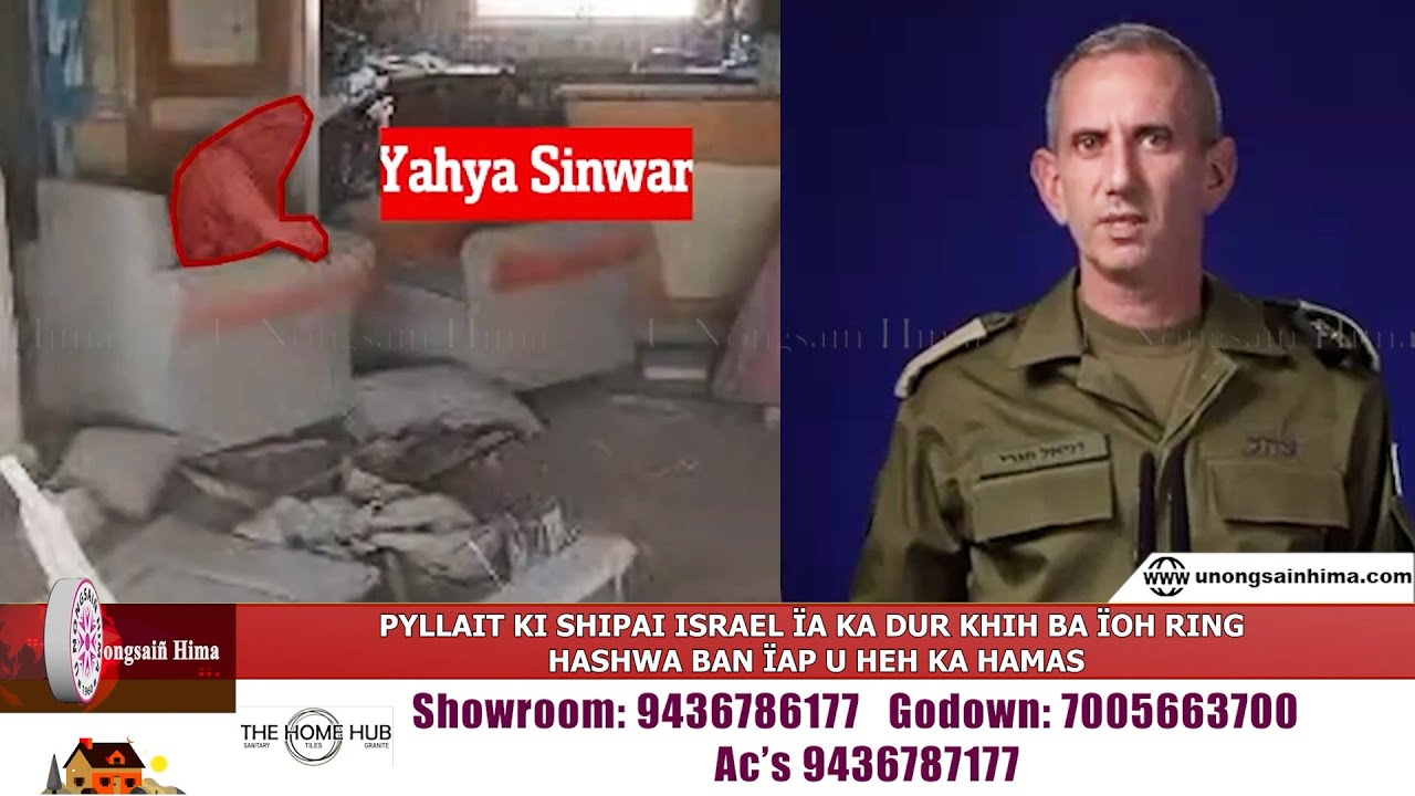 PYLLAIT KI SHIPAI ISRAEL ÏA KA DUR KHIH BA ÏOH RING HASHWA BAN ÏAP U ...
