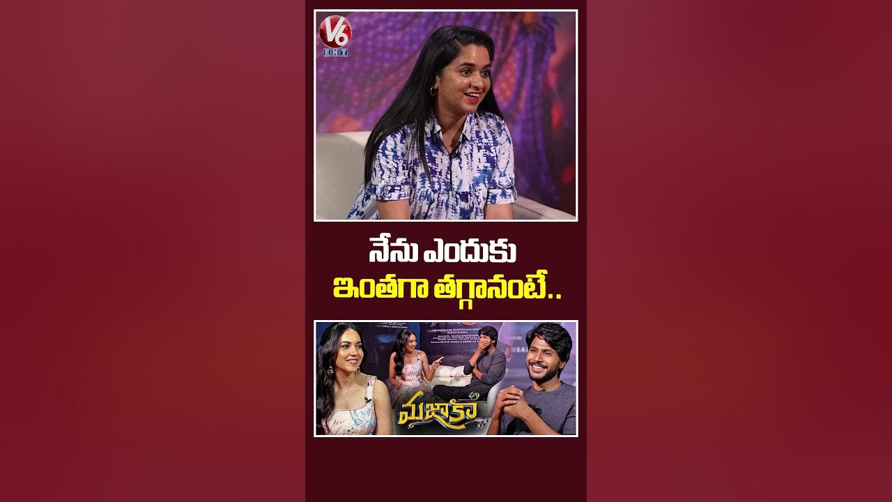 నేను ఎందుకు ఇంతగా తగ్గానంటే.. | Sundeep Kishan | Ritu Varma | Mazaka Movie Team Interview ...