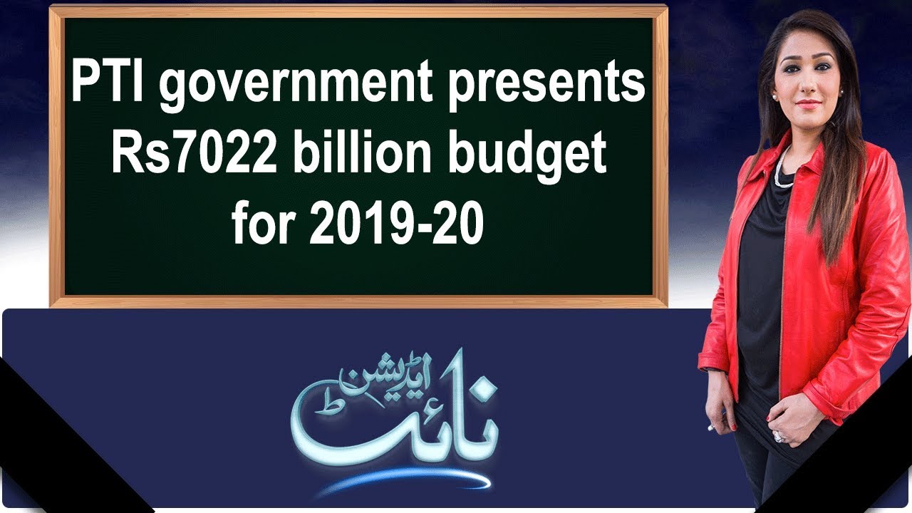 NIGHT EDITION | 15 June 2019 | Shazia Akram | Hammad Azhar | Gen. Naeem ...