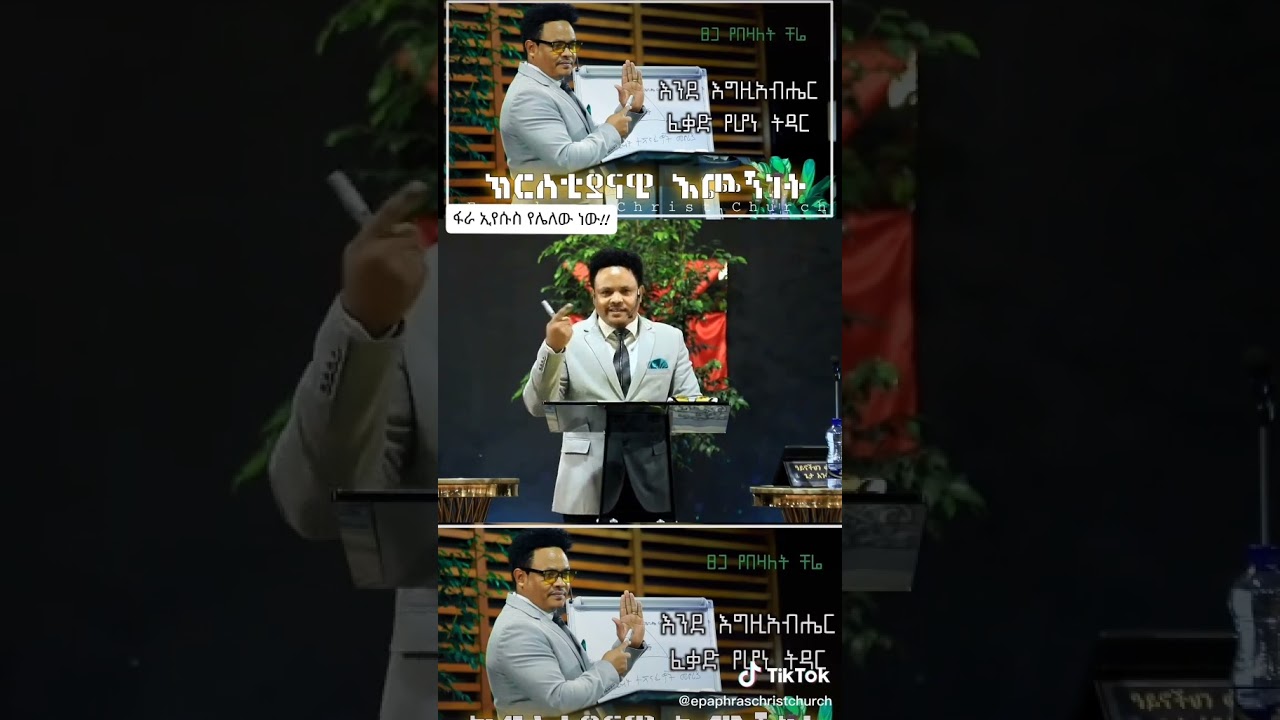 pastor chere - YouTube