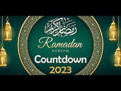 Ramadan Hadees | Part 2 | English - YouTube