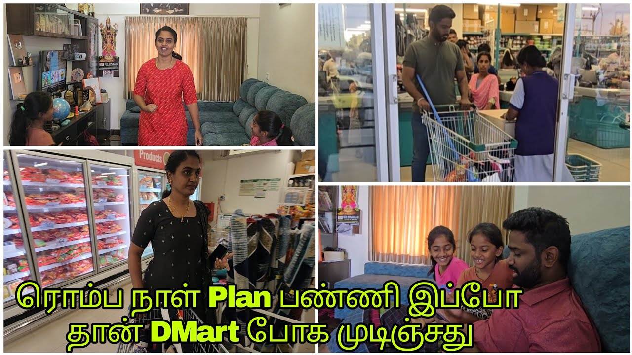 ரொம்ப நாள் Plan பண்ணி இப்போ தான் DMart போக முடிஞ்சது | RK Family Vlogs ...