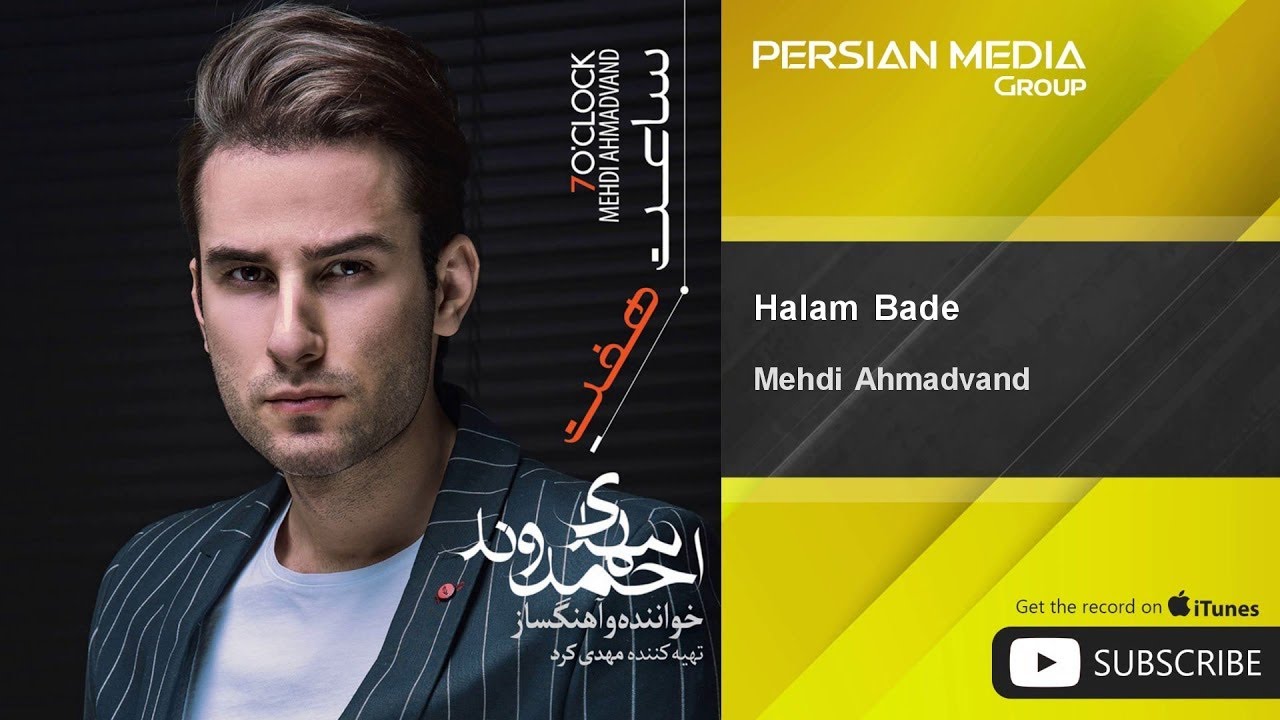 Mehdi Ahmadvand - Halam Bade - YouTube