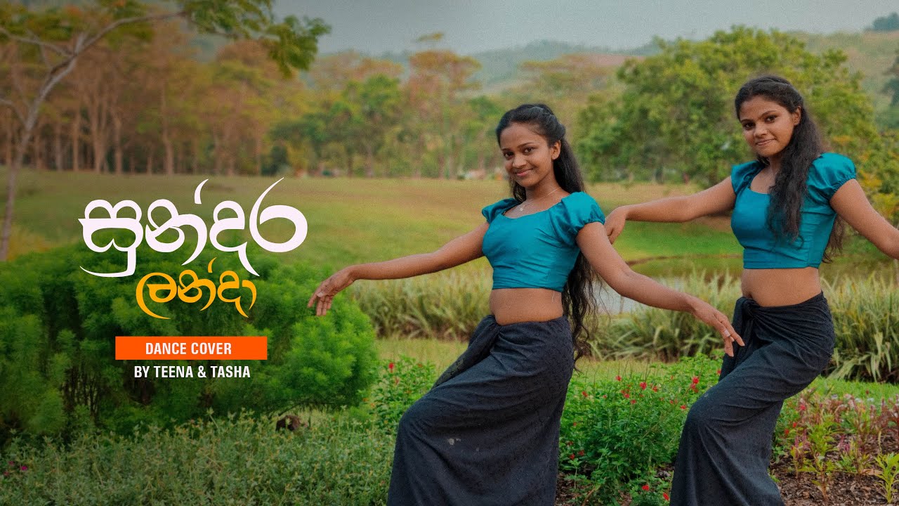 Chanuka Mora - Sundara Landa "සුන්දර ලන්දා" Zany Inzane, Harinie ...