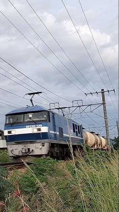 EF210-129牽引 1093レ - YouTube