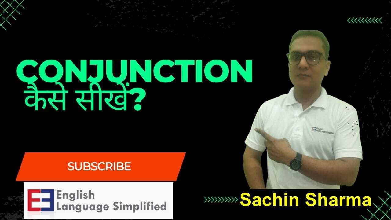 Conjunctions कैसे सीखें? II How to Learn Conjunctions? II Types of Conjunctions - YouTube