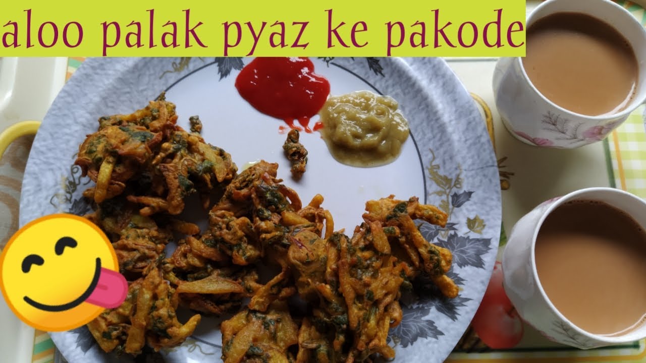 Sham ki chai ke sath😋aloo palak pyaz ke pakode😋😋 - YouTube