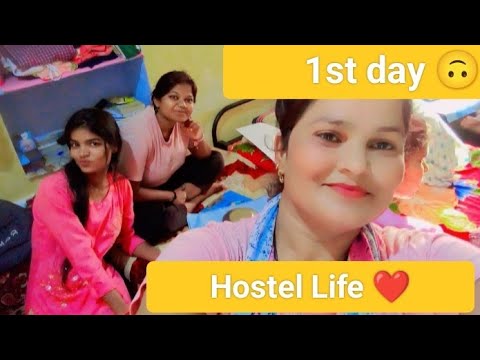 New vlog:-First day in hostel || Hostel Life ||Girls hostel || - YouTube