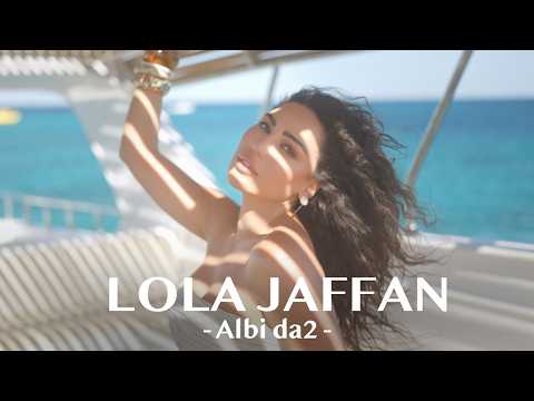 Lola Jaffan - Albi Da2 (Official Music Video) | لولا جفان - قلبي دق