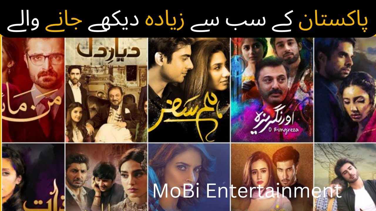 Top 5 Heart Touching Pakistani Dramas 2022! ARY DIGITAL | HAR PAL GEO ...