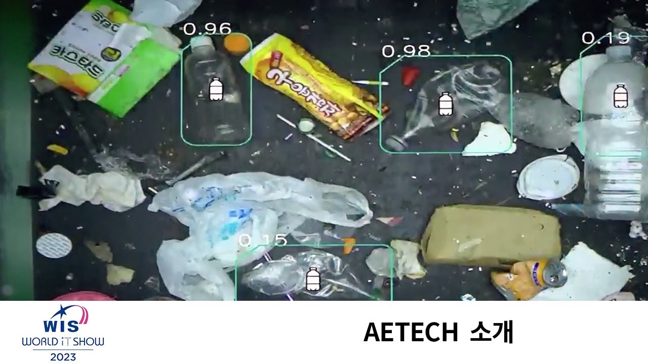 2023 월드 IT 쇼 - AETECH - YouTube