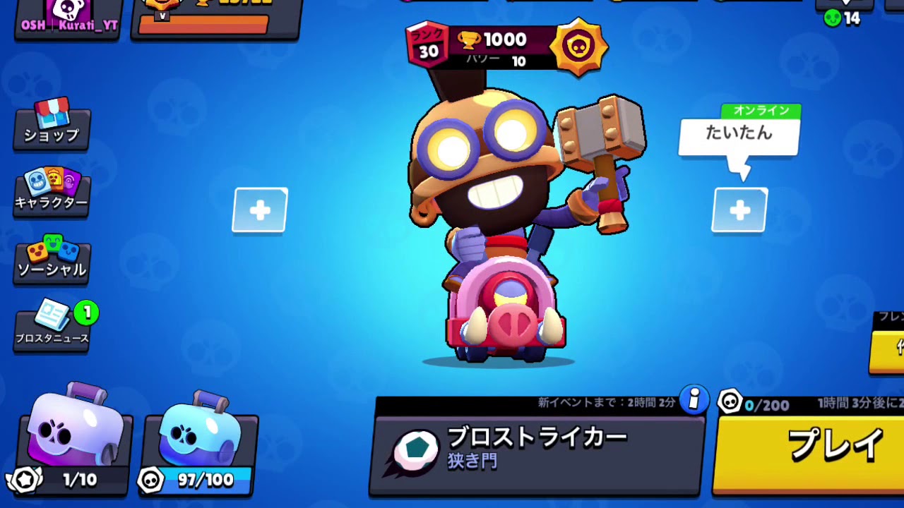 Rank 30 Carl with Achille and Moding - YouTube
