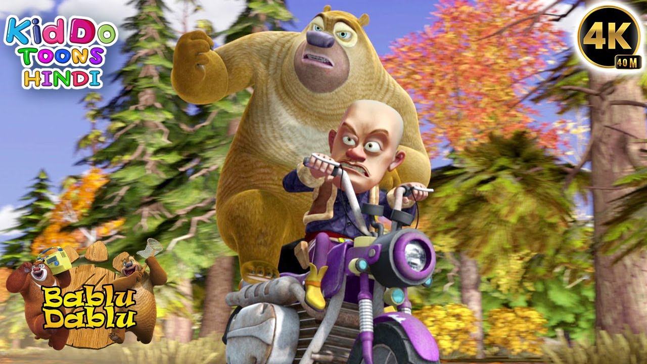 Bablu Dablu Full Action Cartoon | New 2025 Story | Boonie Bears Autumn ...