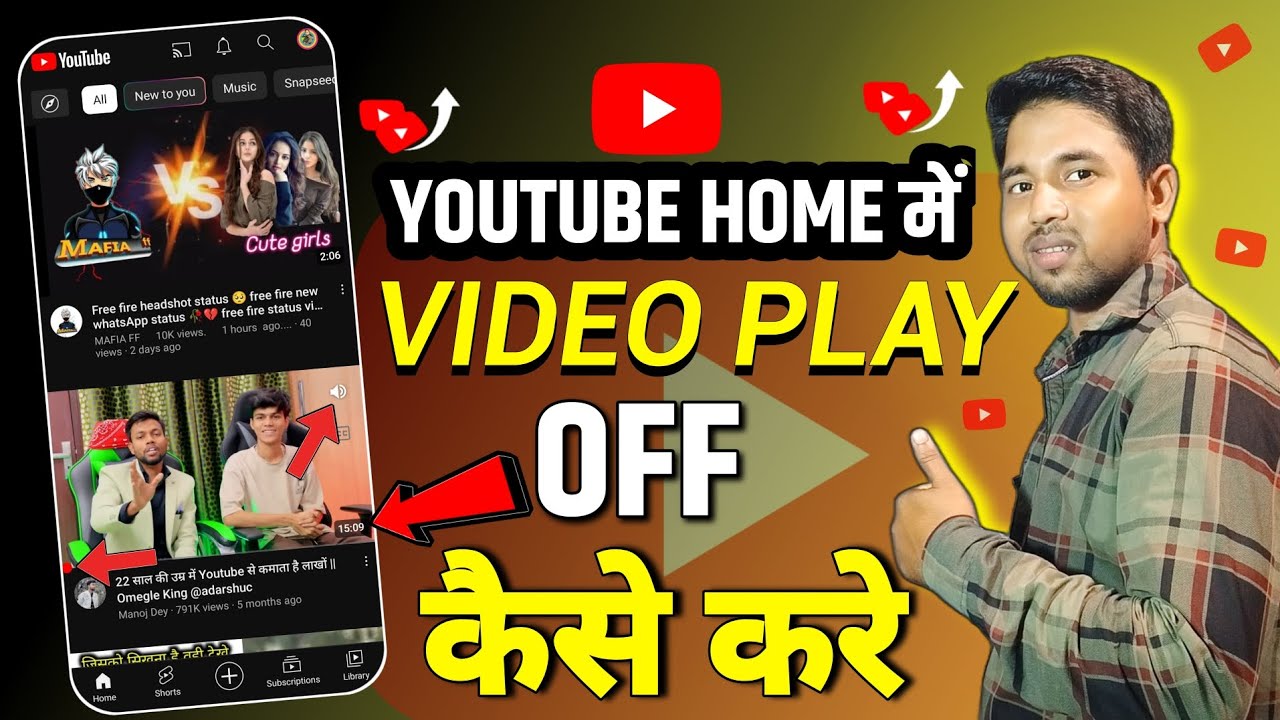 youtube video autoplay off | youtube home screen autoplay off | Manuwar ...