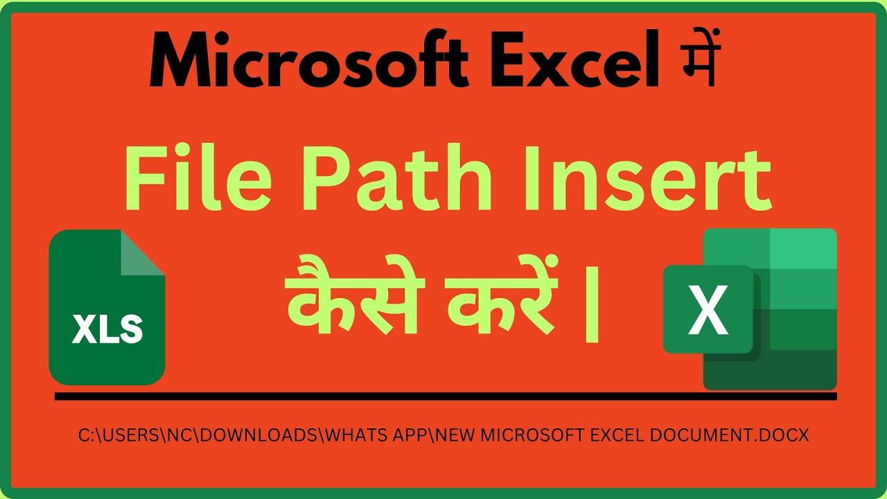 File Path In Excel Insert File Name And File Location In MS EXCEL file-path-in-excel-insert-file-name-and-file-location-in-ms-excel