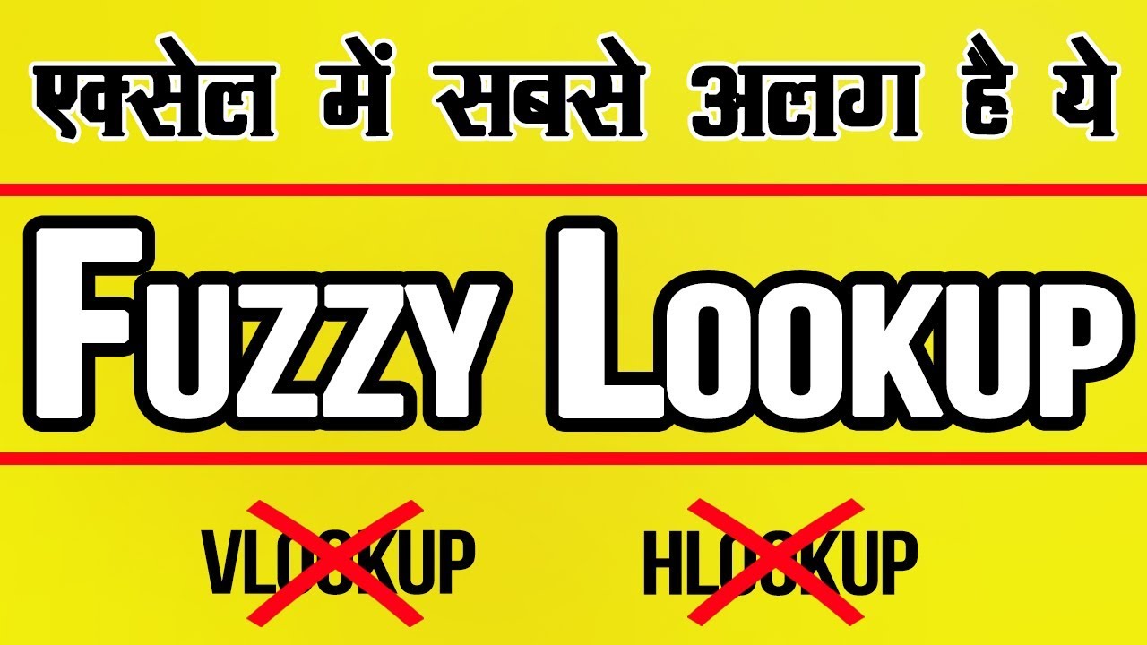 Fuzzy Lookup In Excel Hindi YouTube fuzzy-lookup-in-excel-hindi-youtube