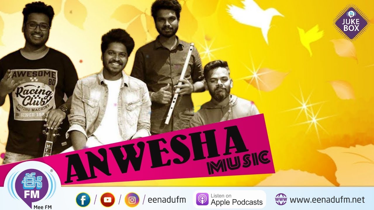Anwesha Music Band Full Interview | Musical Journey | Eenadu Fm | e fm ...