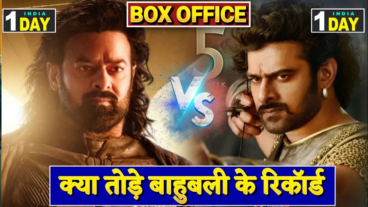 kaliki Box office collection day 2, kalki 2898ad collection day 1 ...