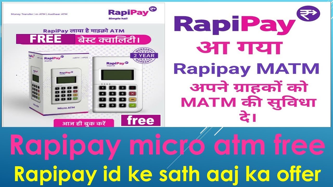RAPIPAY FREE DISTBUTAR | SATH ME MICRO ATM FREE | OFFER AAJ KA - YouTube