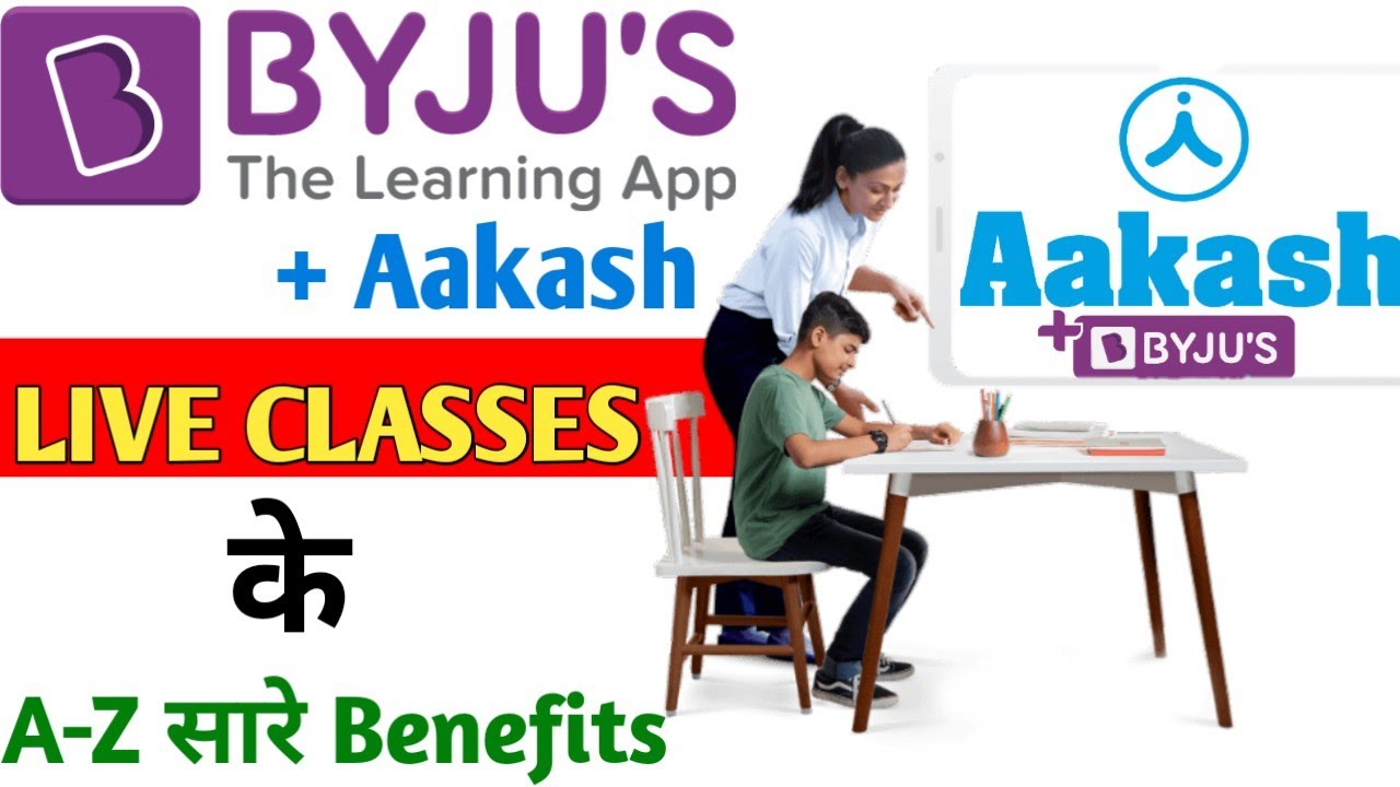 Benefits of Byju's Aakash live classes for 11,12th jee/neet | SN Learning - YouTube