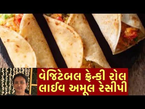 How 🤔 to make live vegetable frenky roll - YouTube
