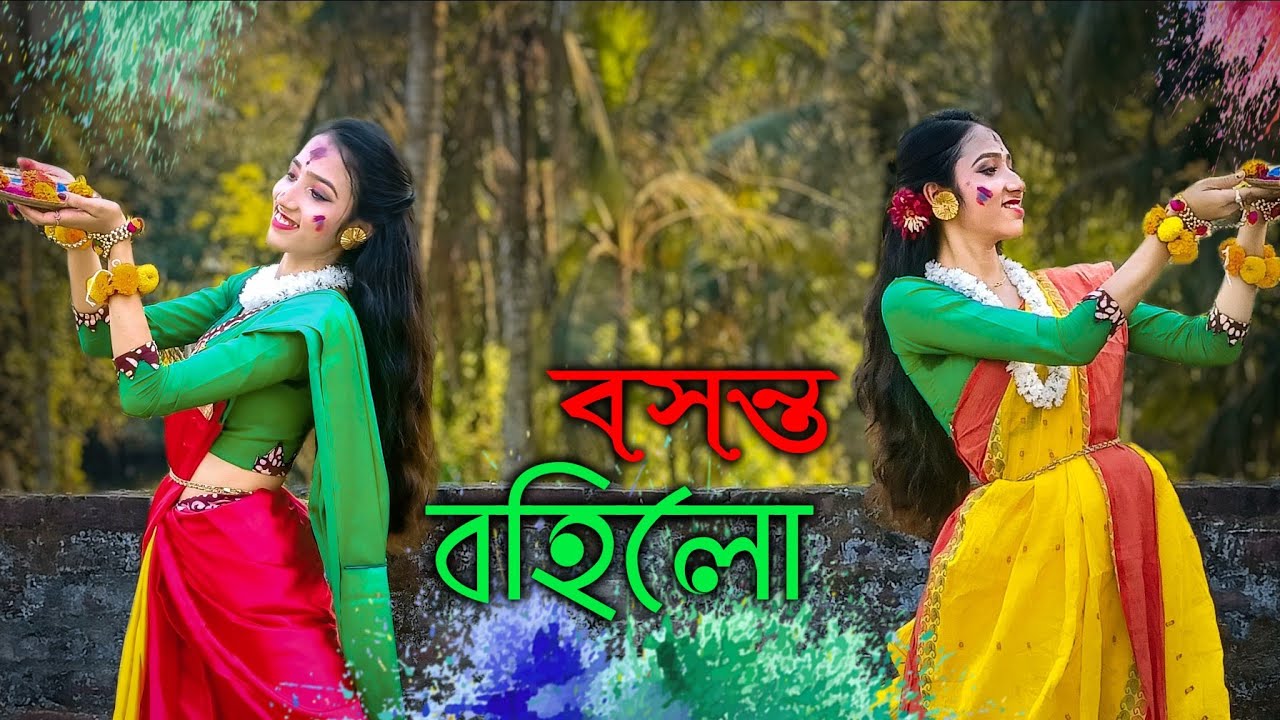 Boshonto Bohilo Sokhi || বসন্ত বহিলো সখী || Ankita Bhattacharya || Suchandra Dance Tutorial ...