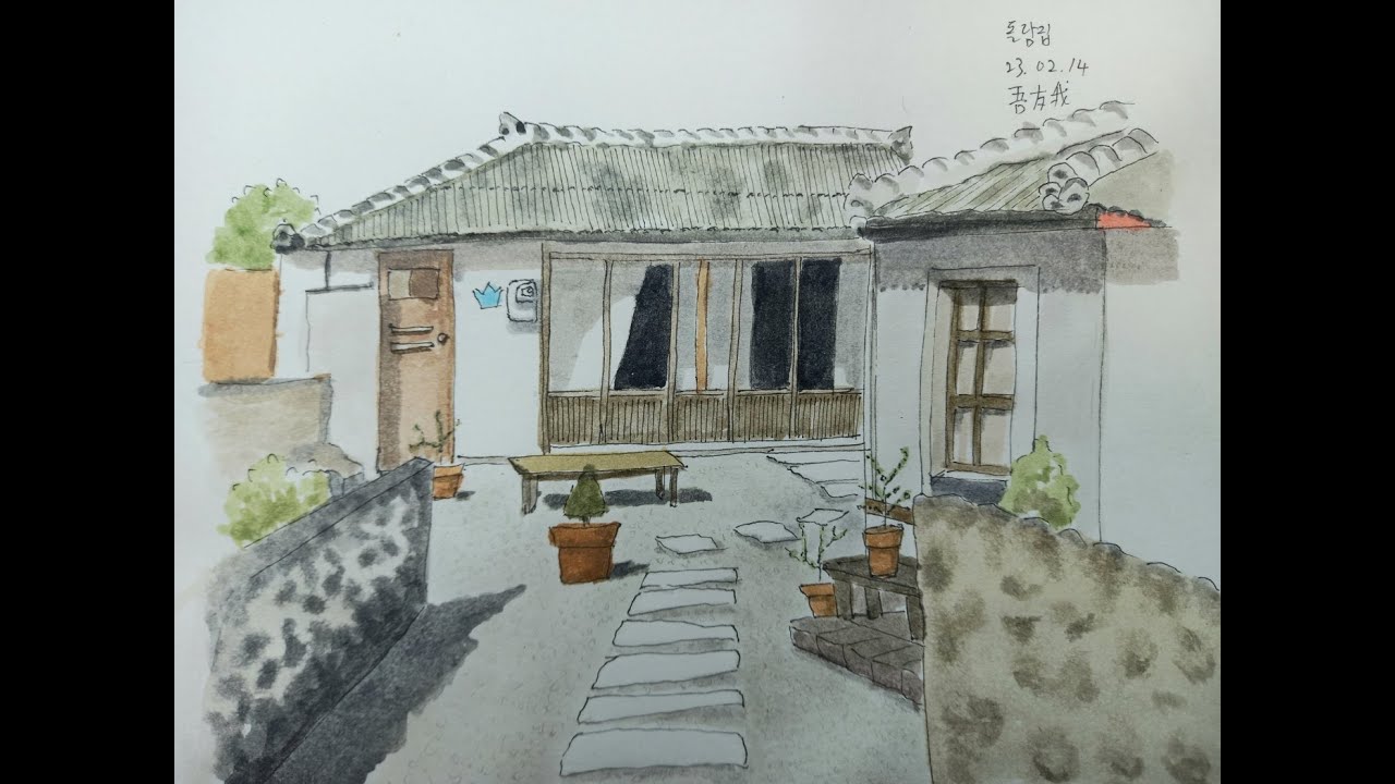 어반스케치 제주집 Urban sketch jeju house(rimo-kim모작) - YouTube
