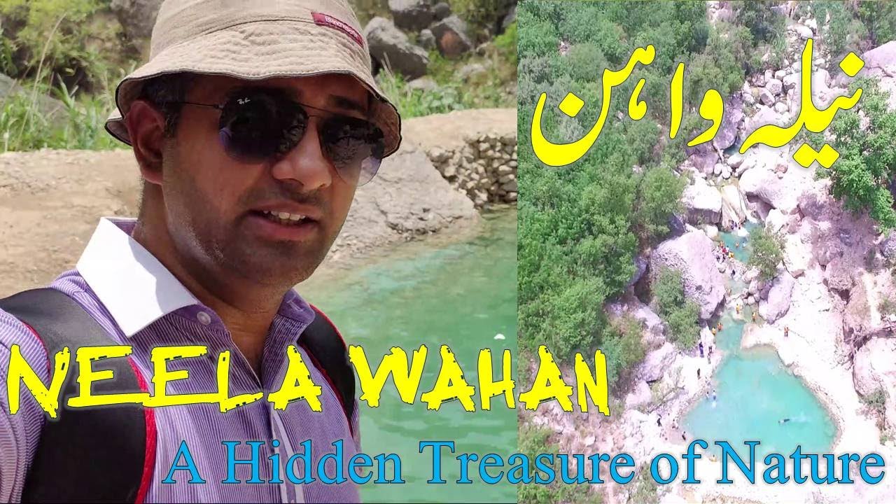 Neela Wahan | Water Falls | Ponds of Blue Water | Hidden Tourist ...