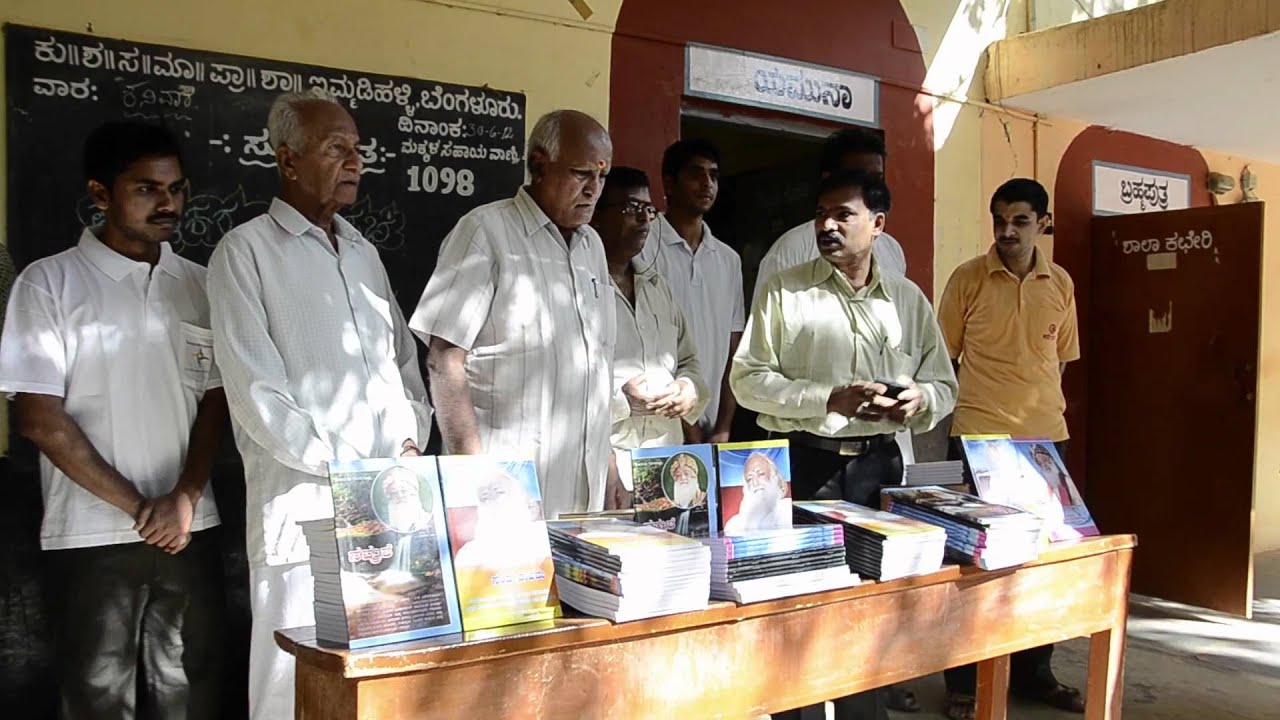 30June 2012: Free notebook distribution - Part 1 - YouTube