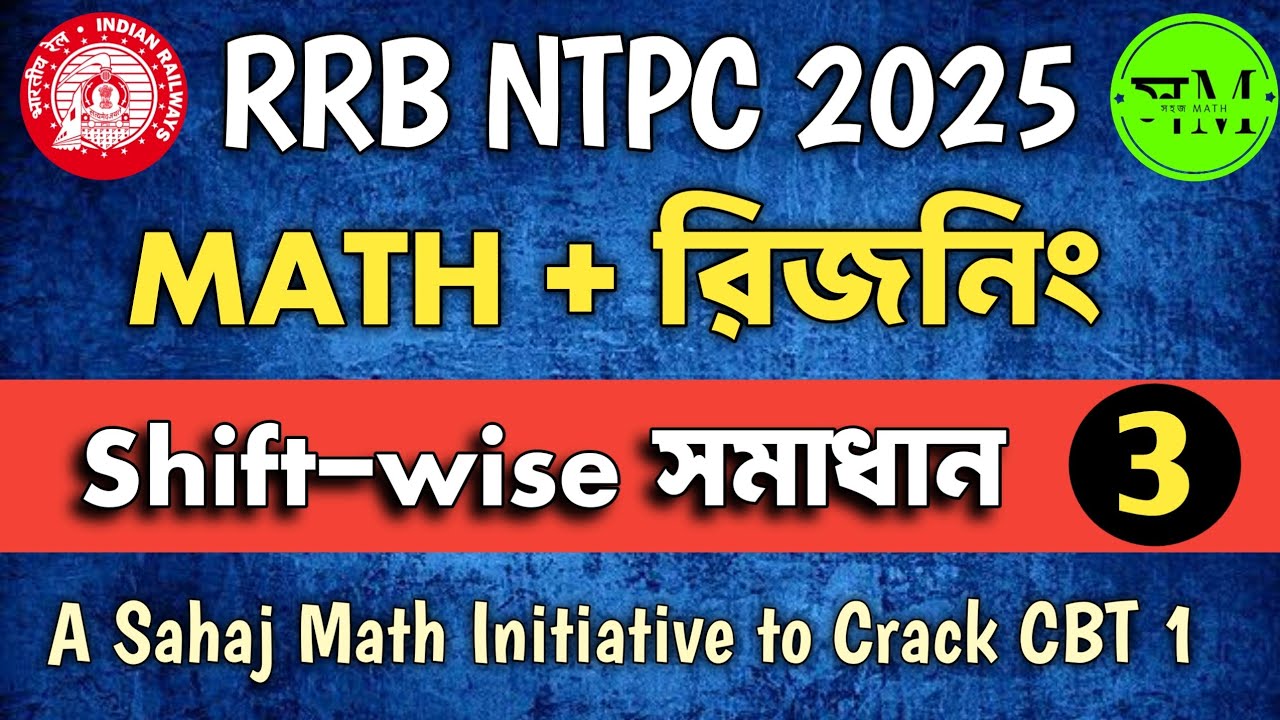 RRB NTPC Math and Reasoning PYQ Series | Set 3 | RRB NTPC Shift-wise ...