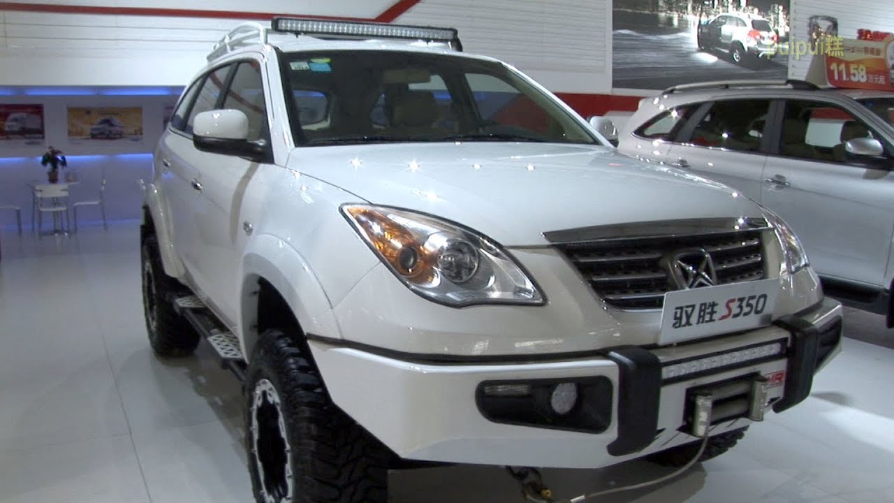 江鈴汽車 馭勝S350 － JMC YUSHENG S350 - YouTube