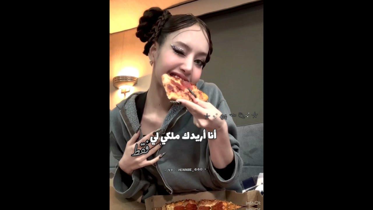فكـ/@-L.a7l #جيني_لملك_واقطعع#blackpink#jennie#rose#jisoo#lisa#blink#بلاكبينك#جيني - YouTube