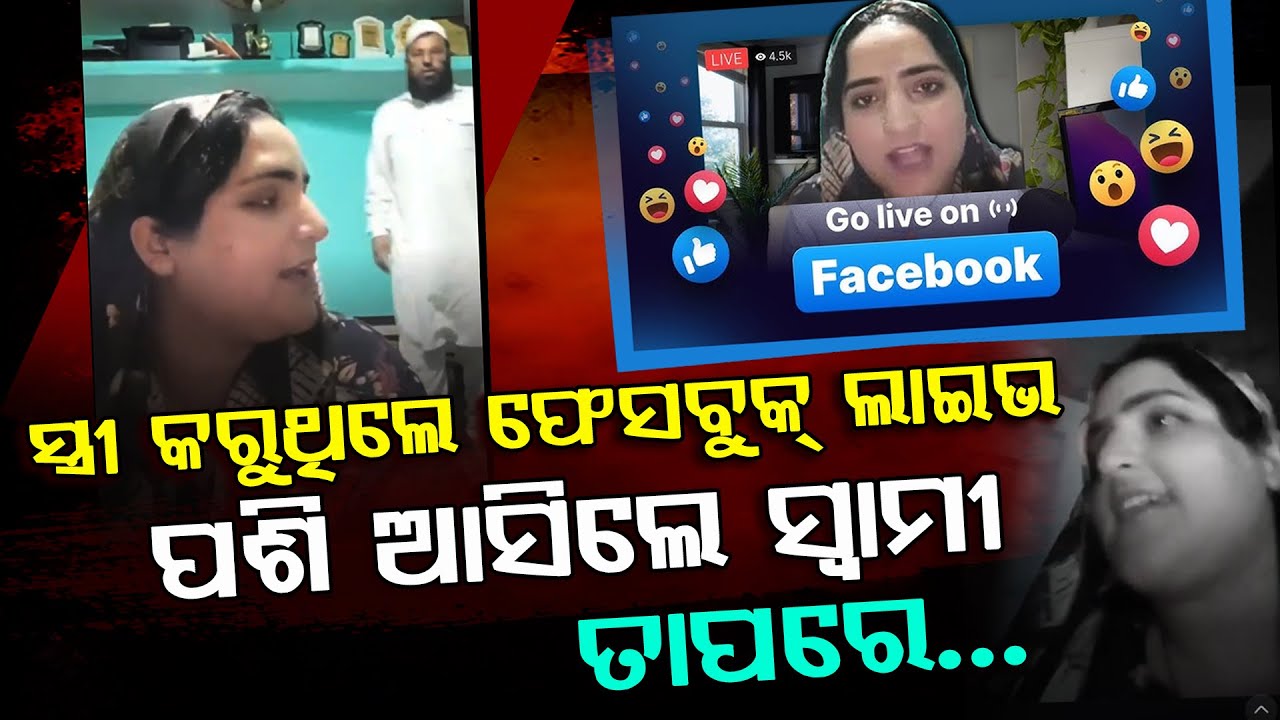 Ex-BDC Khara Fatima Begum Faces Online Ab*se from Husband Over Support ...