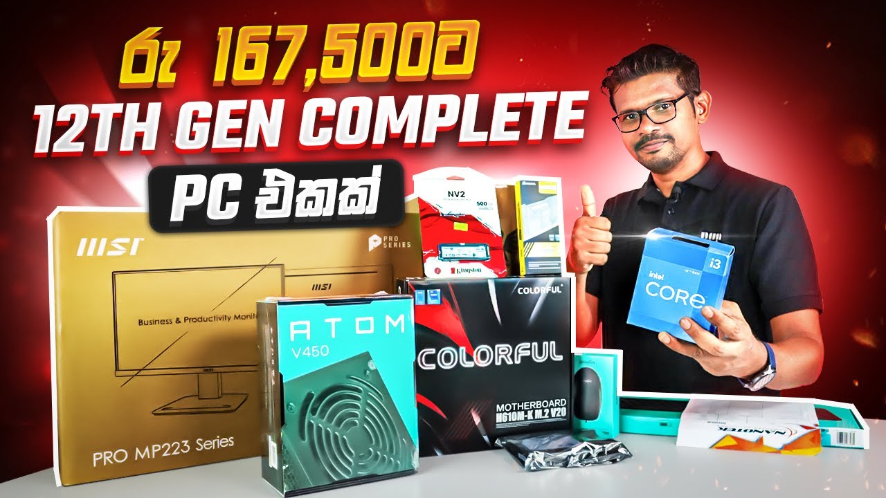 12th Gen Budget build 2023 Full setup - Nanotek - YouTube