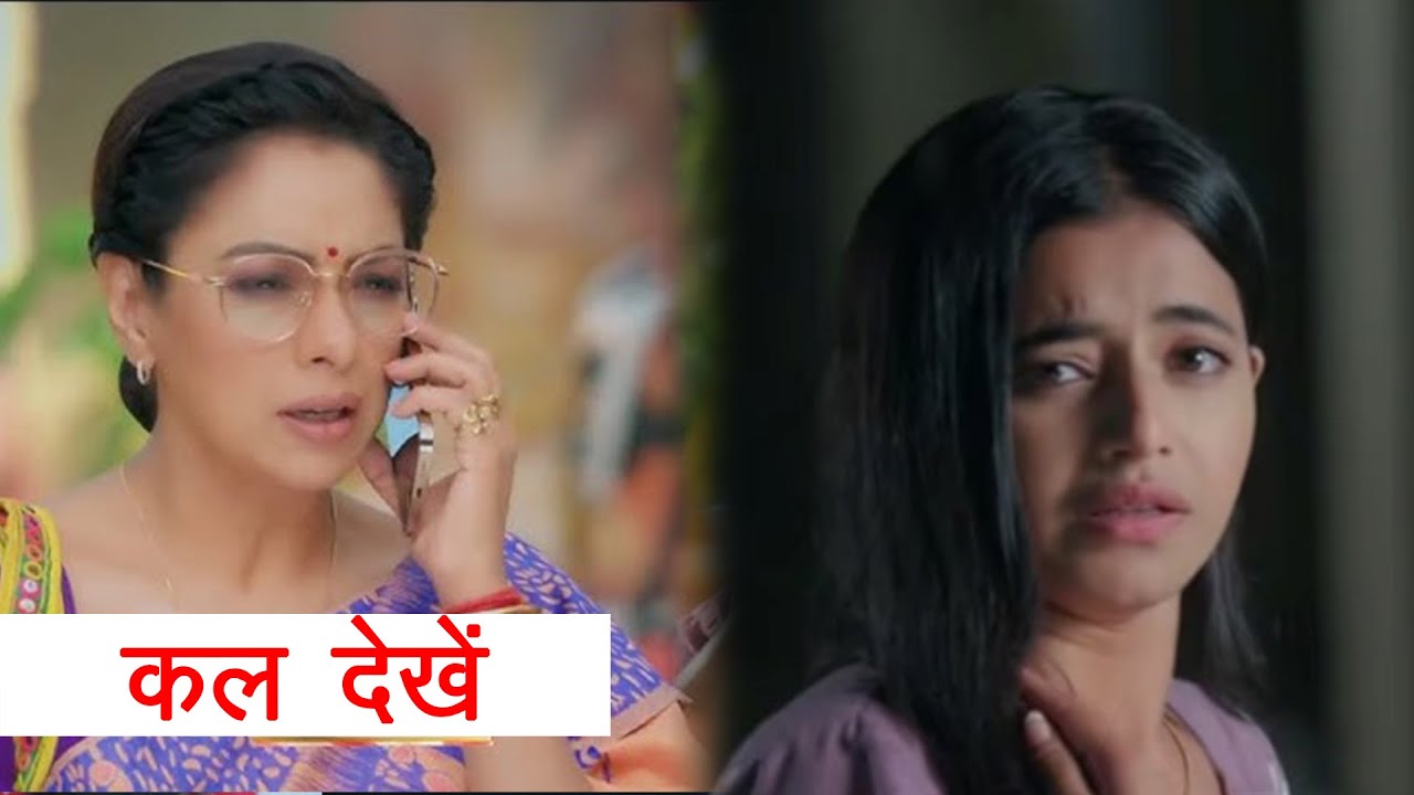 nupama 27 Oct 202 Episode: Again Anupama daughter Rahi trying to run ...